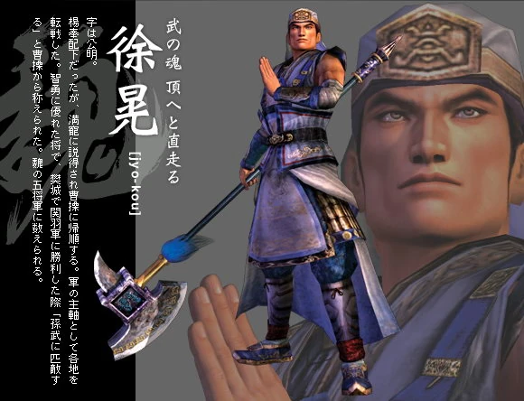 Xu Huang | Super Smash Bros. Fanon | Fandom