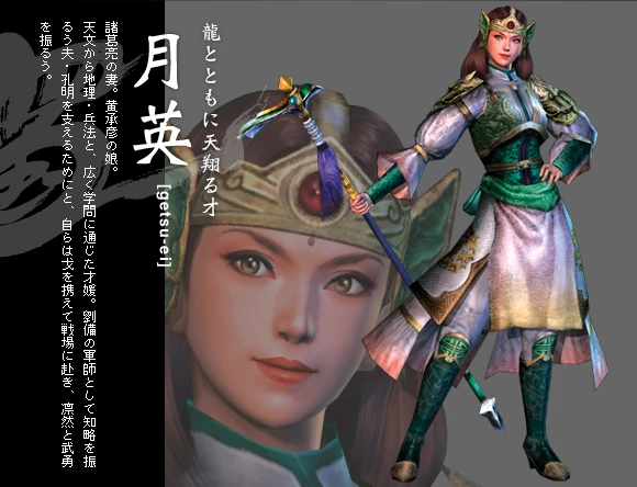 Yue Ying | Super Smash Bros. Fanon | Fandom
