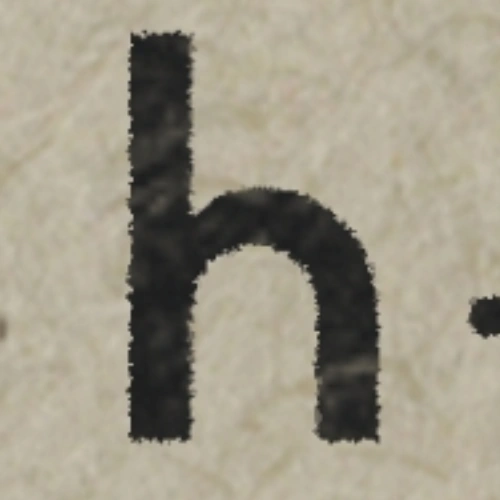 H | Supertype Wiki | Fandom