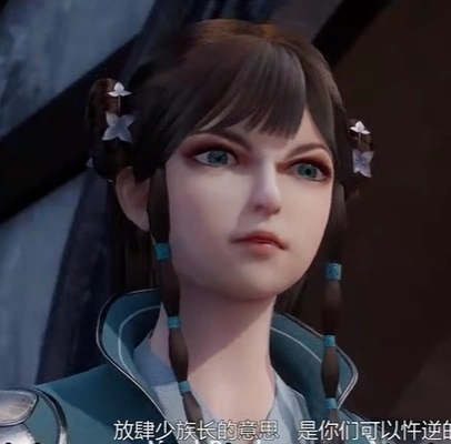 Qing Xiang | Supreme God Emperor Wiki | Fandom