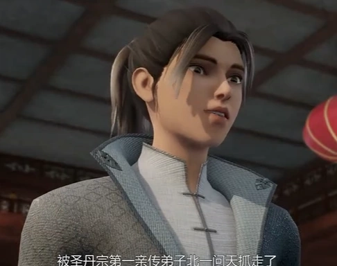 Gu Qin | Supreme God Emperor Wiki | Fandom