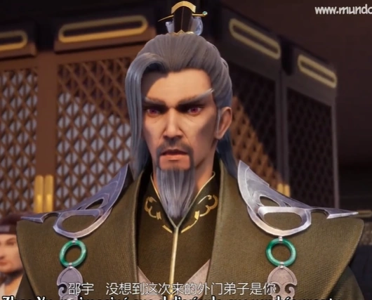 Miao Qing | Supreme God Emperor Wiki | Fandom
