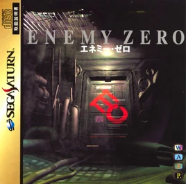 Enemy Zero | Survival Horror Wiki | Fandom
