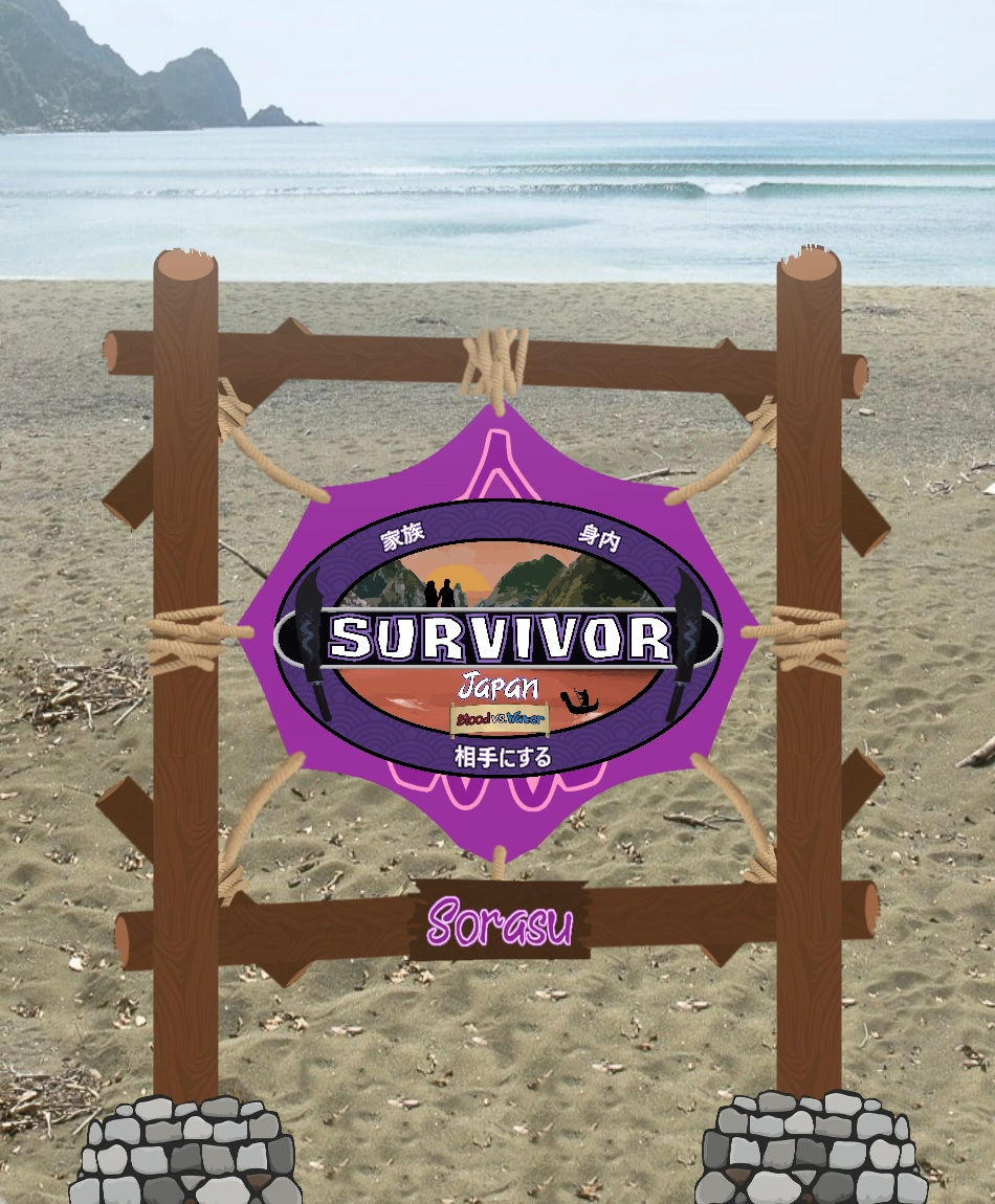 Sorasu | Reality Fantasy Stuff Wiki | Fandom