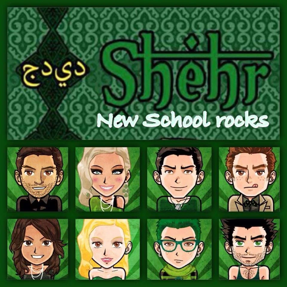 Shehr | Survivor ORG Wiki | Fandom