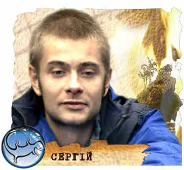 Sergey Sakin | Survivor Wiki | Fandom