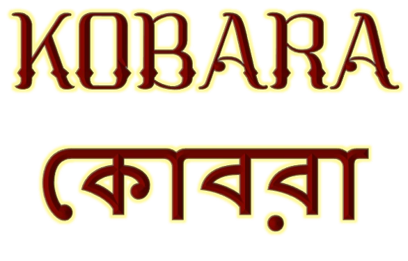 Kobara | Survivor Fanon Wiki | Fandom