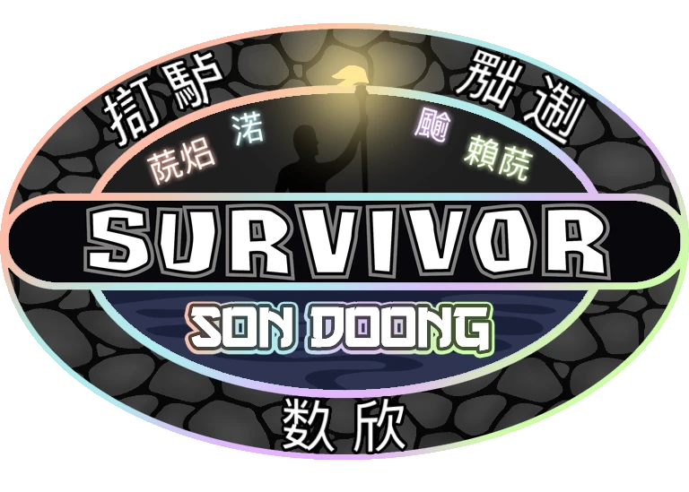 They're Playing With Tainted Goods | Survivor Fanon Wiki | Fandom