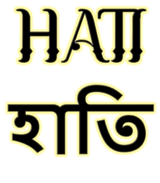 Hati | Survivor Fanon Wiki | Fandom