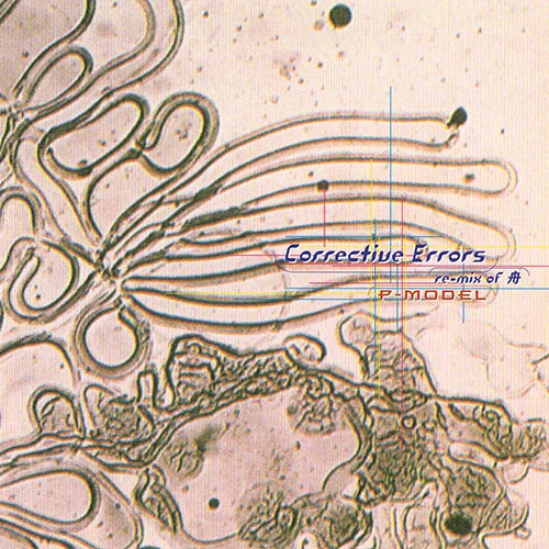 Welcome | Susumu Hirasawa English Fan Wiki | Fandom