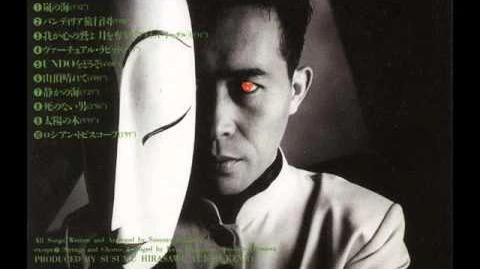 Hawk in My Heart, Don't Take the Moon Away (Planet Eagle) | Susumu Hirasawa English Fan Wiki ...