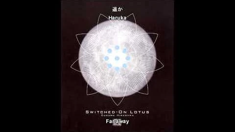 SWITCHED-ON LOTUS (song) | Susumu Hirasawa English Fan Wiki | Fandom