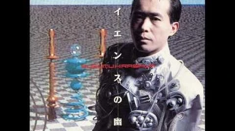 Rocket | Susumu Hirasawa English Fan Wiki | Fandom