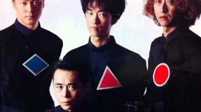 NO ROOM | Susumu Hirasawa English Fan Wiki | Fandom