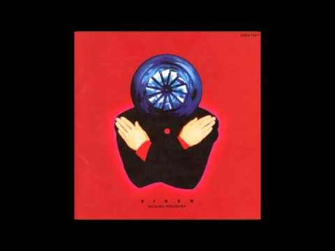 ELECTRIC LIGHT BATH | Susumu Hirasawa English Fan Wiki | Fandom