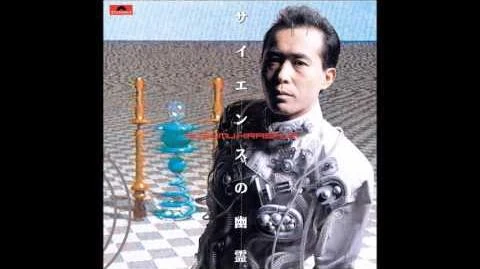 QUIT | Susumu Hirasawa English Fan Wiki | Fandom