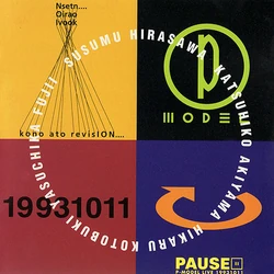 PAUSE | Susumu Hirasawa English Fan Wiki | Fandom