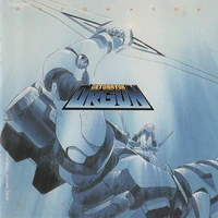 Discography | Susumu Hirasawa English Fan Wiki | Fandom