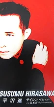Discography | Susumu Hirasawa English Fan Wiki | Fandom