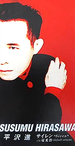 SAIREN*Siren*(Single) | Susumu Hirasawa English Fan Wiki | Fandom