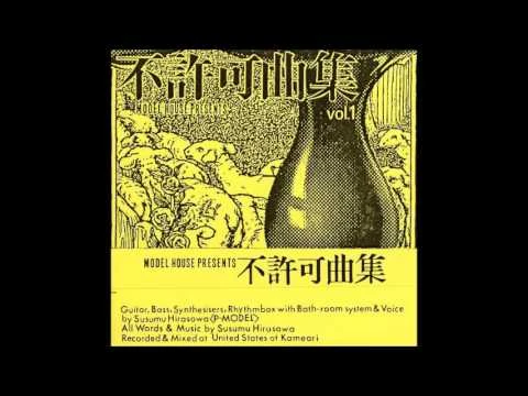 SHASIZU | Susumu Hirasawa English Fan Wiki | Fandom