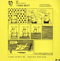 Discography | Susumu Hirasawa English Fan Wiki | Fandom