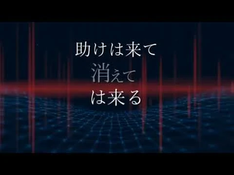 Soliton | Susumu Hirasawa English Fan Wiki | Fandom