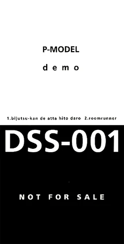 Demo (Single) | Susumu Hirasawa English Fan Wiki | Fandom