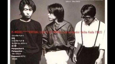 Potpourri (song) | Susumu Hirasawa English Fan Wiki | Fandom