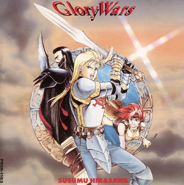 Glory Wars | Susumu Hirasawa English Fan Wiki | Fandom