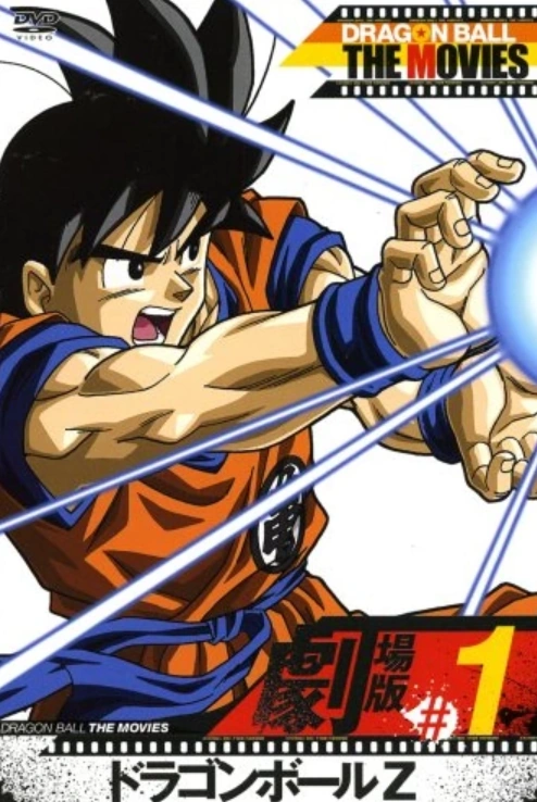Dragon Ball Z: Return My Gohan!! (1989) | Svenskt Röstskådespel Wikia ...