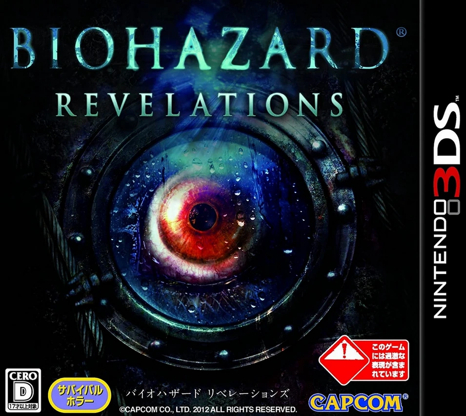 Biohazard: Revelations (2012) | Svenskt Röstskådespel Wikia | Fandom