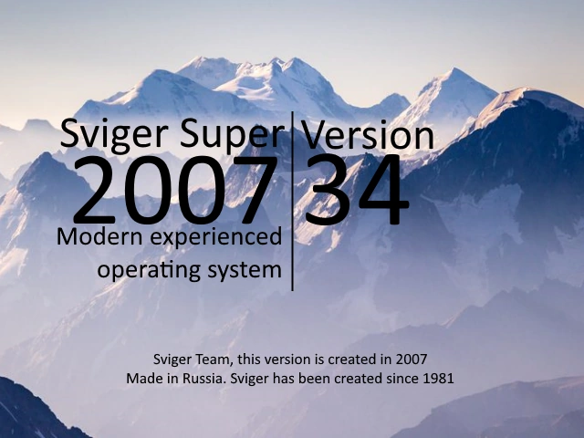 Sviger Super 2007 | Sviger вики | Fandom