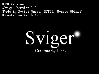 Sviger 2 | Sviger вики | Fandom
