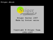 Sviger Server 1987 | Sviger вики | Fandom