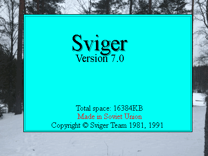 Sviger 7 | Sviger вики | Fandom