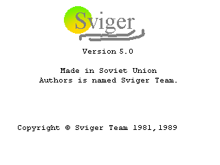 Sviger 5 | Sviger вики | Fandom