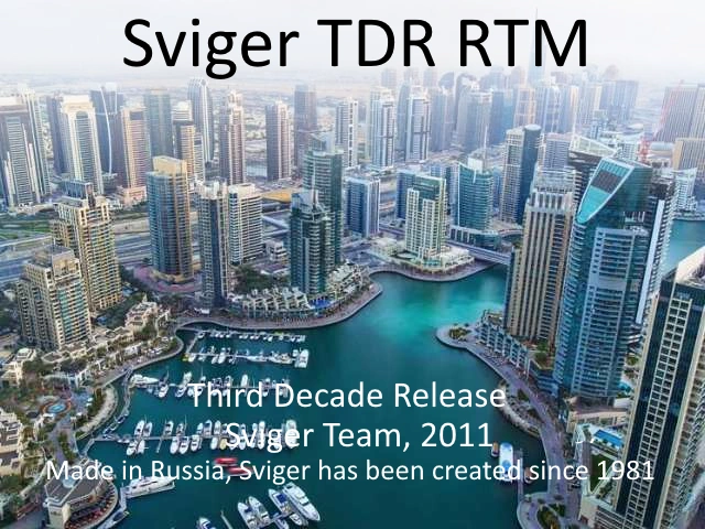 Sviger TDR | Sviger вики | Fandom