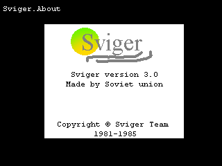 Sviger 3 | Sviger вики | Fandom