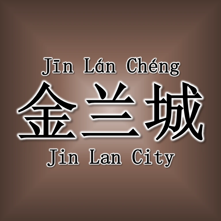 Jin Lan City | The Scum Villain's Self-Saving System Wiki | Fandom