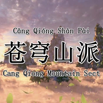 Cang Qiong Sect | The Scum Villain's Self-Saving System Wiki | Fandom
