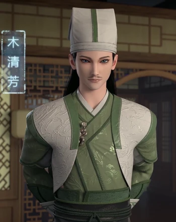Mu Qingfang | The Scum Villain's Self-Saving System Wiki | Fandom