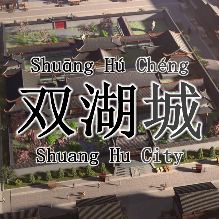 Shuang Hu City | The Scum Villain's Self-Saving System Wiki | Fandom