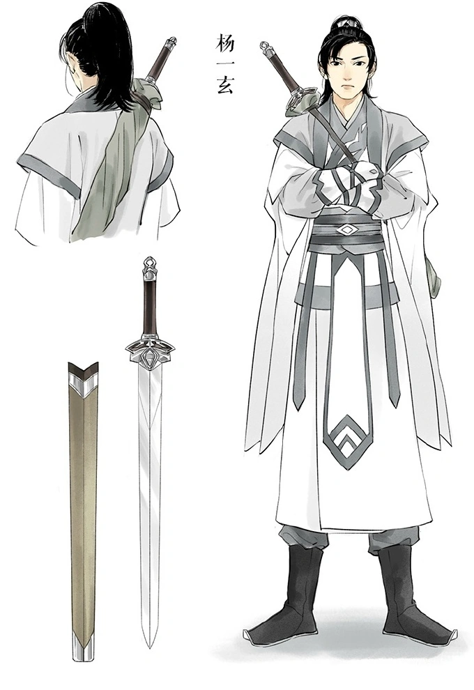 Yang Yixuan | The Scum Villain's Self-Saving System Wiki | Fandom