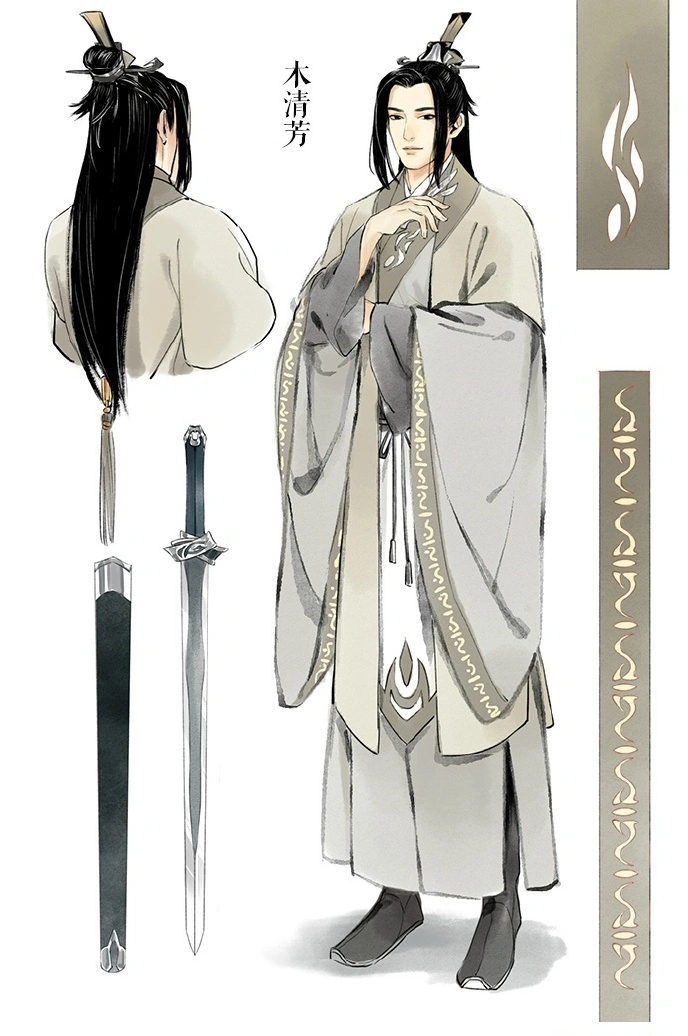 Mu Qingfang | The Scum Villain's Self-Saving System Wiki | Fandom