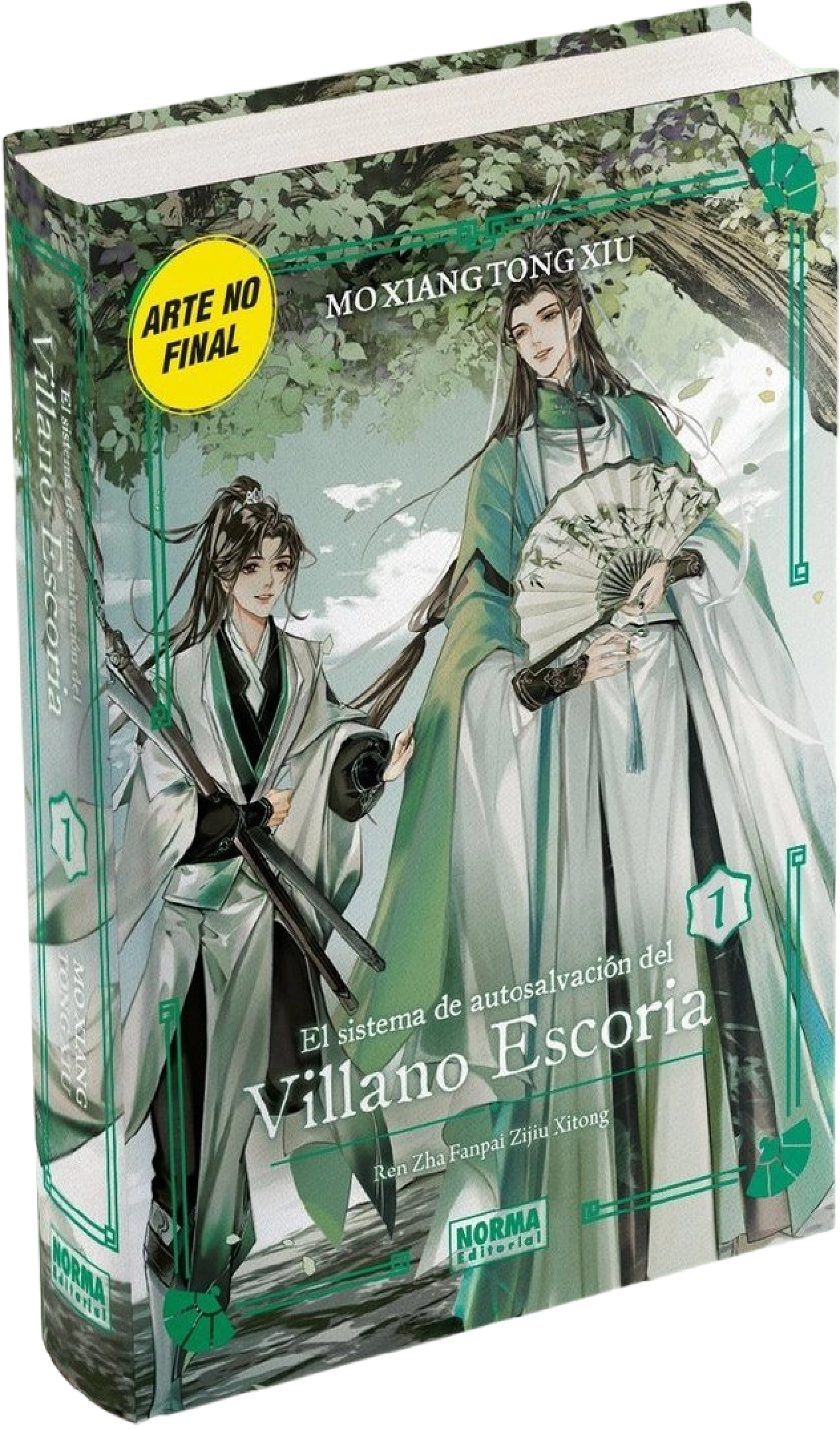 Wu Suo | The Scum Villain's Self-Saving System Wiki | Fandom