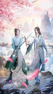 Shen Qingqiu/Gallery | The Scum Villain's Self-Saving System Wiki | Fandom