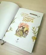 Volume 1 | The Scum Villain's Self-Saving System Wiki | Fandom