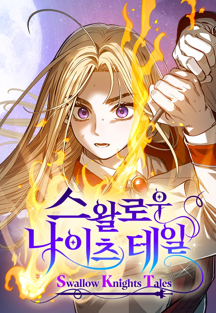 S.K.T (Swallow Knights Tales) | Swallow Knights Tales Wiki | Fandom