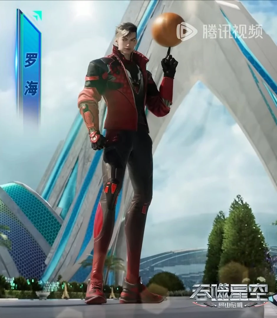 Luo Hai | Swallowed Star Wiki | Fandom